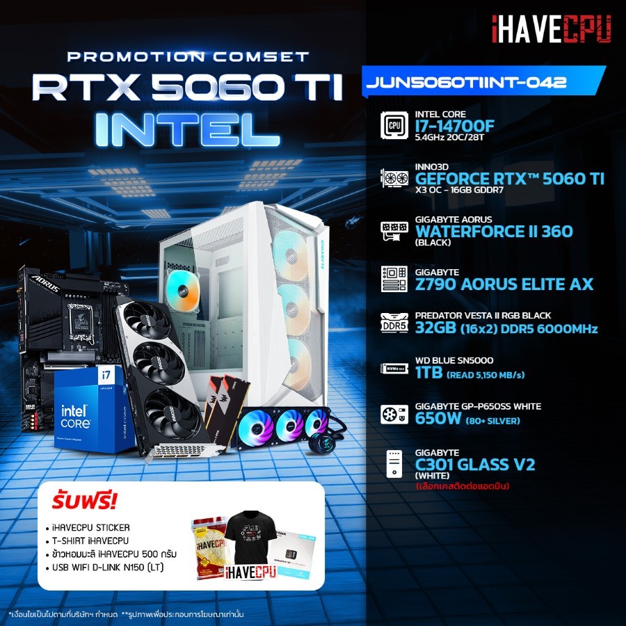 คอมประกอบ iHAVECPU JUN5060TIINT-042 INTEL I7-14700F/RTX 5060 TI 16GB/Z790/32GB DDR5 6000MHz (SKU ...