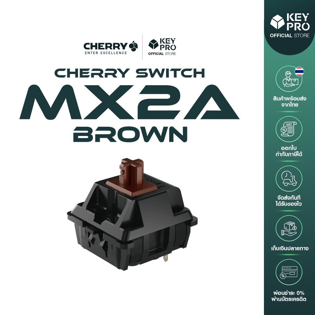 (10 ตัว) CHERRY MX2A Brown 5pin Tactile Switch สวิตช์คีย์บอร์ด Mechanical Switch สำหรับ ...