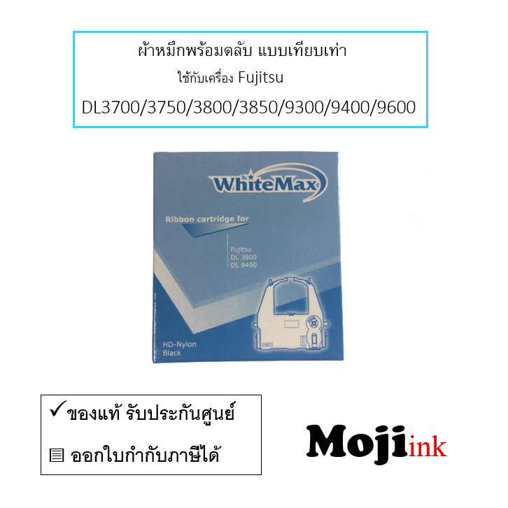 DL3800/DL9400 ผ้าหมึกพร้อมตลับ แบบเทียบเท่า Fujitsu DL-3800/3700/3750 ...