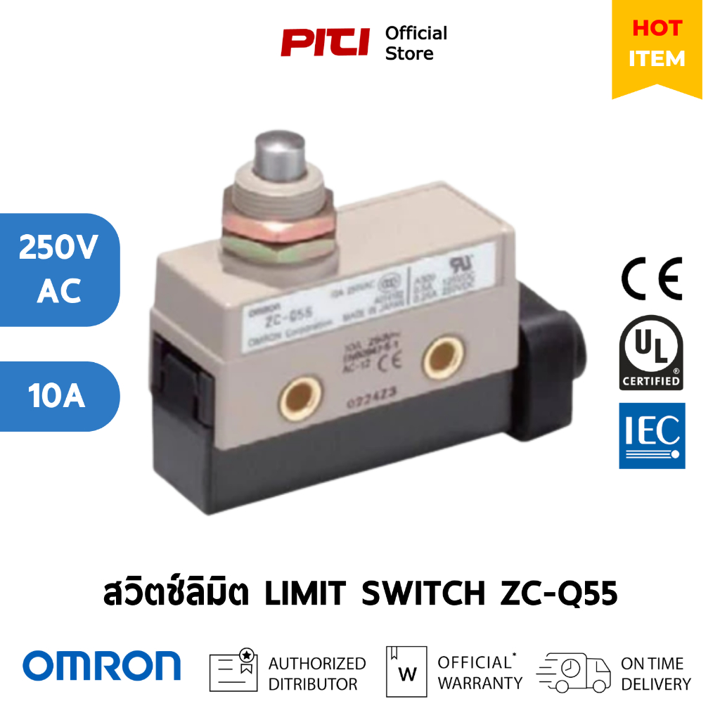 OMRON สวิตช์ลิมิต สวิตช์ ZC-Q55 พิกัดกระแส 10A แรงดันไฟฟ้าสลับ 250VAC ...