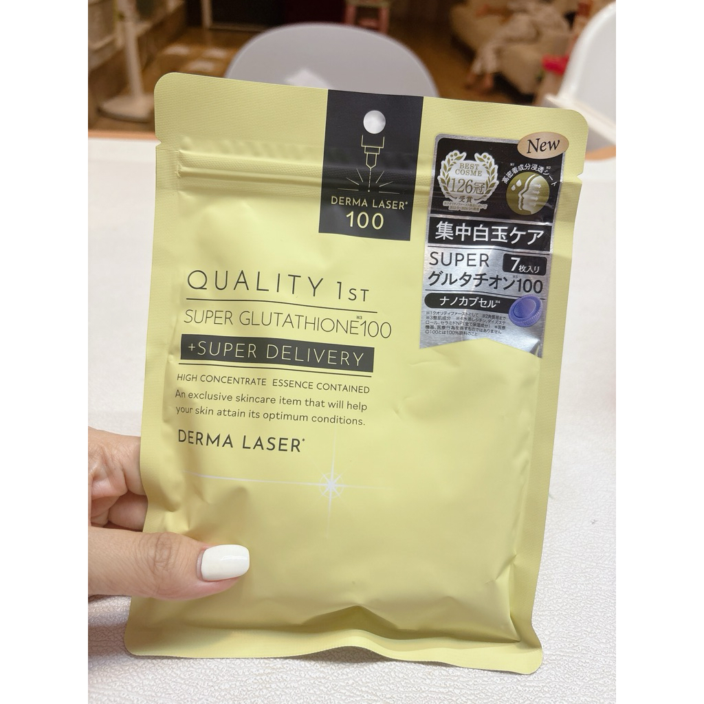 Mask Derma Laser Super Glutathione100 (สีเหลือง) | Shopee Thailand