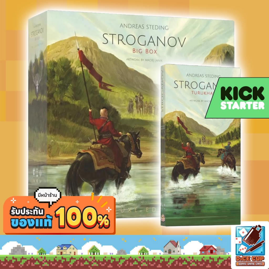 [ของแท้] Stroganov: Turukhan Expansion & Big Box Kickstarter Board Game ...