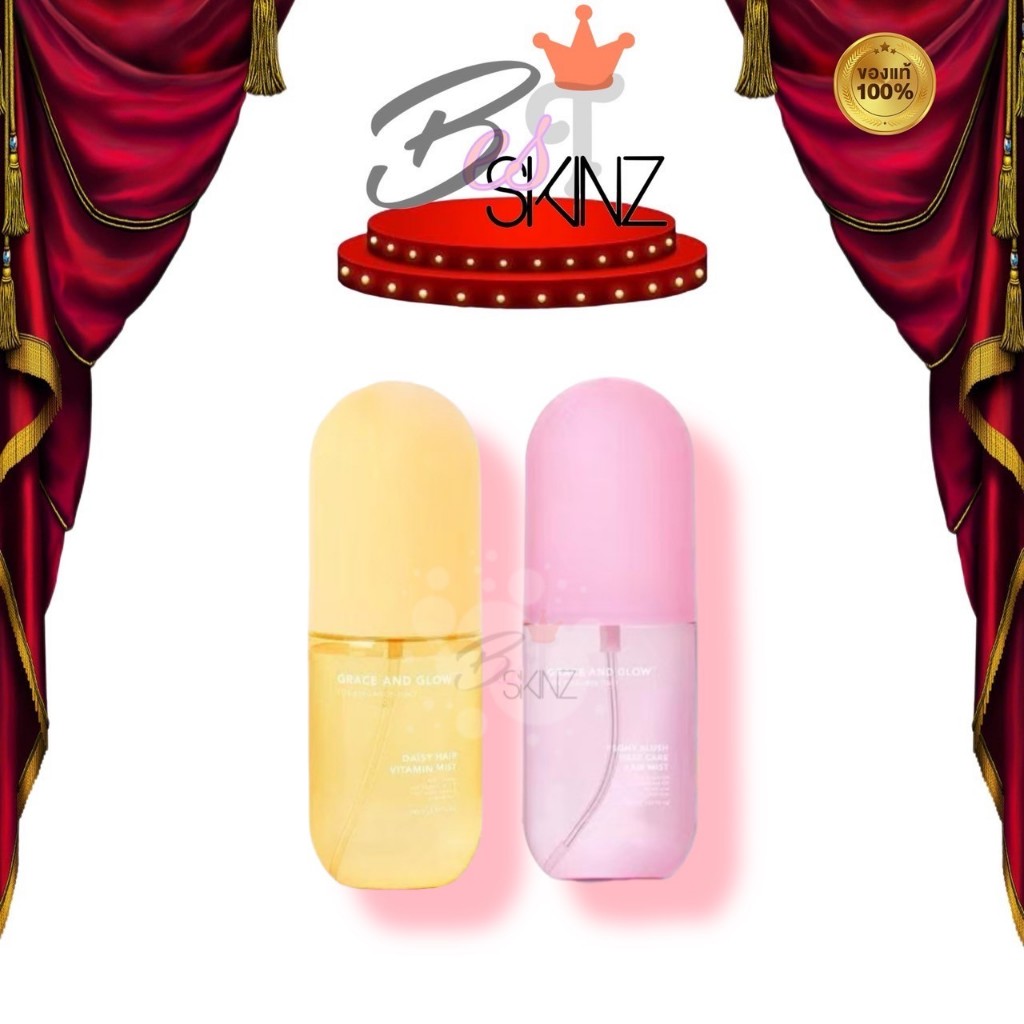 Grace and Glow Daisy + Silky เซรั่มผมหอม นุ่ม เงางาม พริ้ว เกรซแอนด์โกลด์ ปริมาณ 100 ml ...