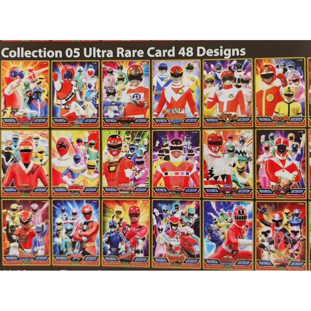 การ์ดคอลเลคชั่น05 SUPER SENTAI URTRA RARE CARDS | Shopee Thailand