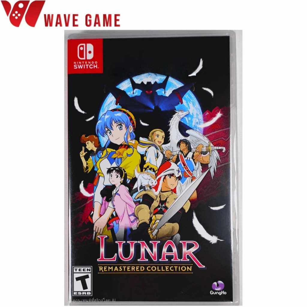 nintendo switch lunar remastered collection ( english us ) | Shopee ...