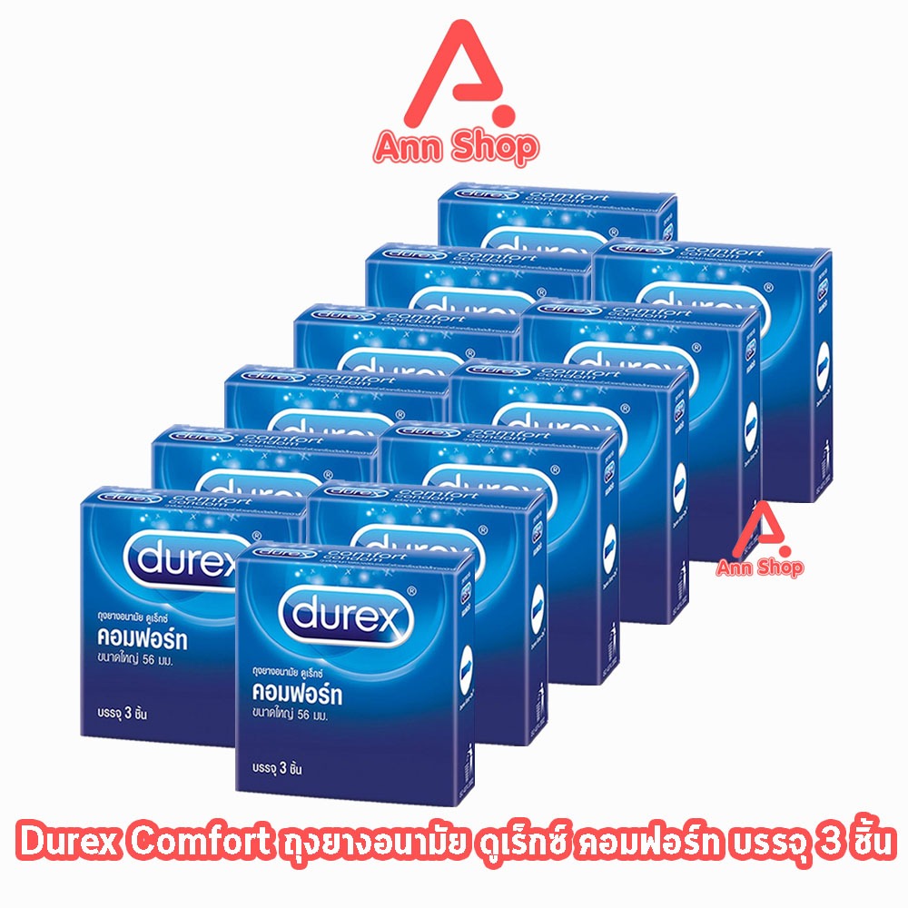 Durex Comfort ถุงยางอนามัย ดูเร็กซ์ คอมฟอร์ท ขนาดใหญ่พิเศษ 56 มม. บรรจุ ...