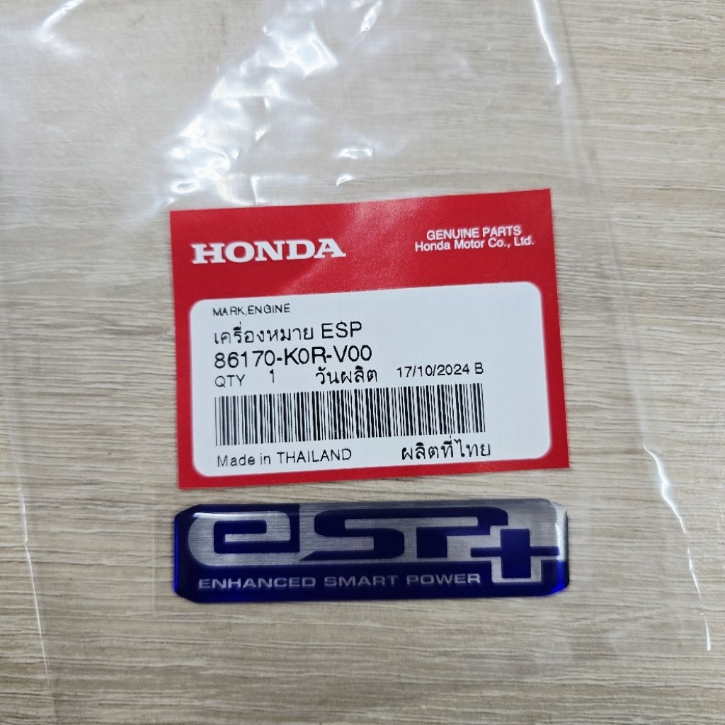 เครื่องหมาย ESP [86170-K0R-V00]แท้ศูนย์/GIORNO ปี 2024/GIORNO ปี 2025/GIORNO ปี 2026 | Shopee ...