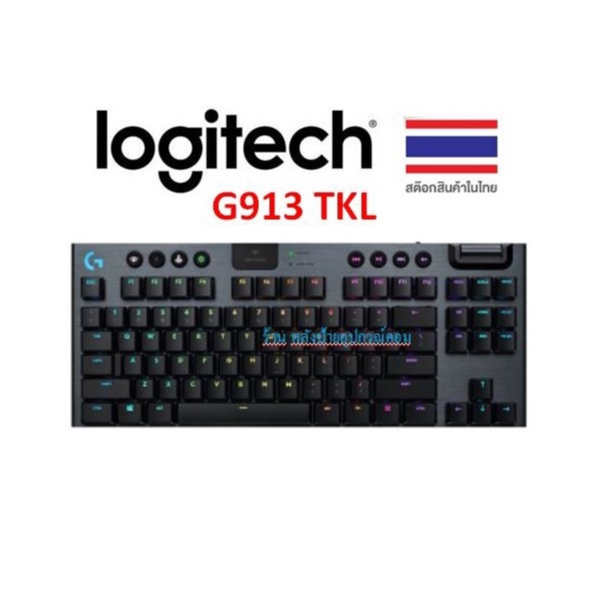 Logitech G913 TKL LIGHTSPEED MECHANICAL KEYBOARD (TH/EN) Wireless RGB ...