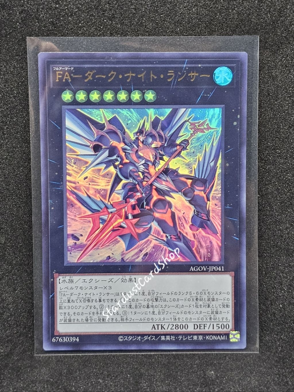 Full Armored Dark Knight Lancer [AGOV-JP041] Yugioh ระดับ Ultra Rare (UR) | Shopee Thailand