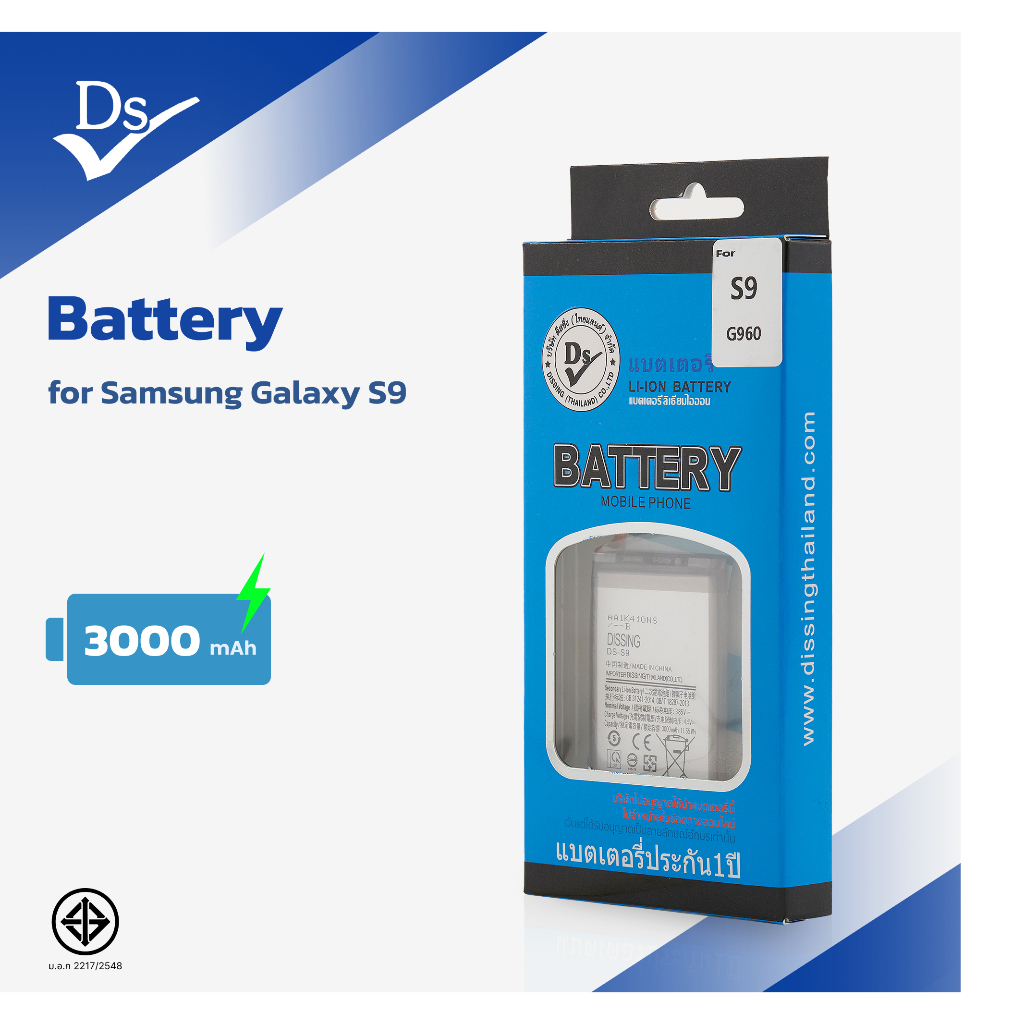 Dissing BATTERY SAMSUNG S9 (BG960)**ประกันแบตเตอรี่ 1 ปี** | Shopee Thailand