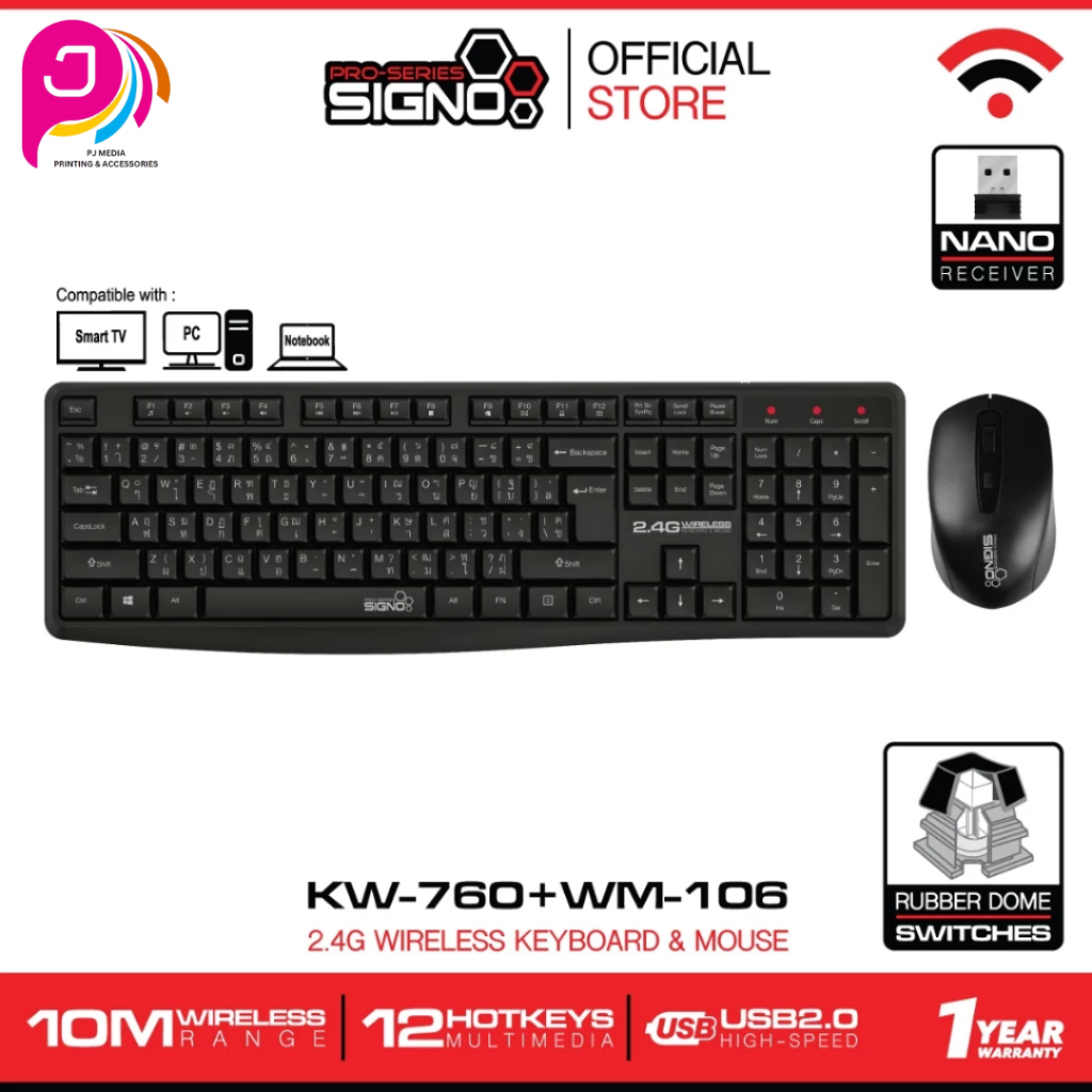 SIGNO 2.4G Wireless Keyboard+Mouse รุ่น KW-760+WM-106 (เมาส์ คีย์บอร์ด ...