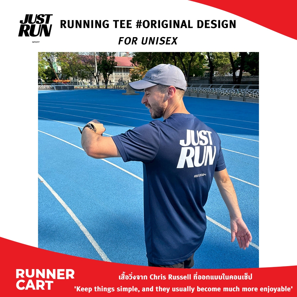 JUSTRUN SPORT UNISEX RUNNING TEE #ORIGINAL DESIGN เสื้อวิ่ง | Shopee ...