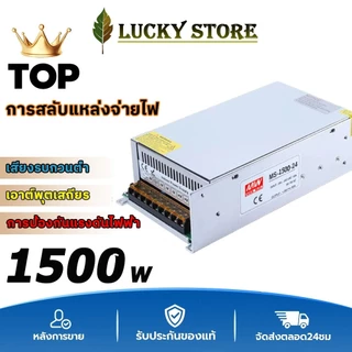 ช้อป สวิทชิ่ง ราคาสุดคุ้ม ได้ง่าย ๆ | Shopee Thailand