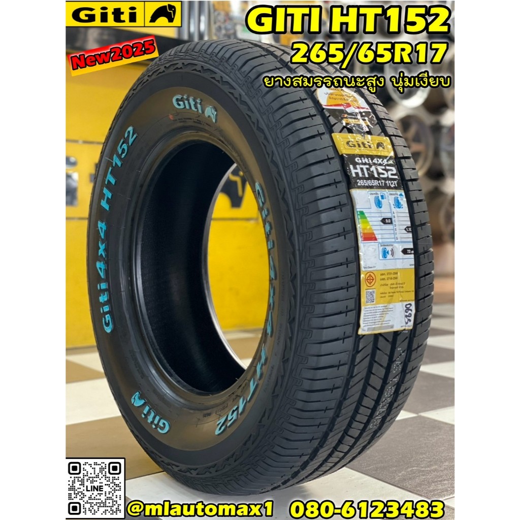 265/65R17 ยางจีที #Giti 4×4 HT152 ยางใหม่ปี2025 | Shopee Thailand