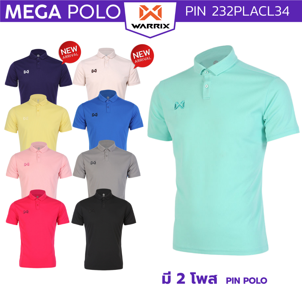 เสื้อโปโล WARRIX ปกสั้น 232PLACL34 รุ่น PIN POLO SHIRT (สีใหม่ มีหลายโพ ...