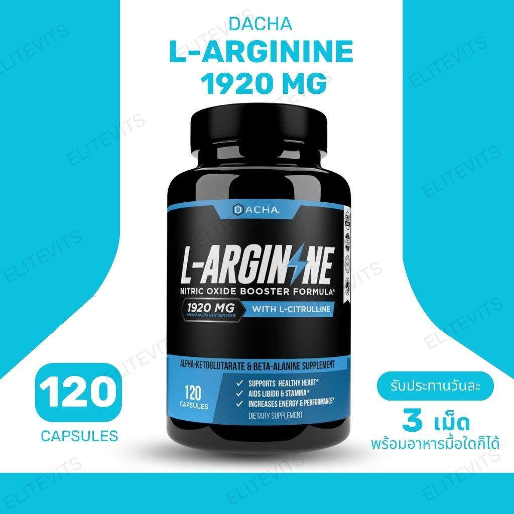 DACHA Premium L Arginine Pills 1920 MG , 120 VCAPS AAKG Nitric Oxide ...