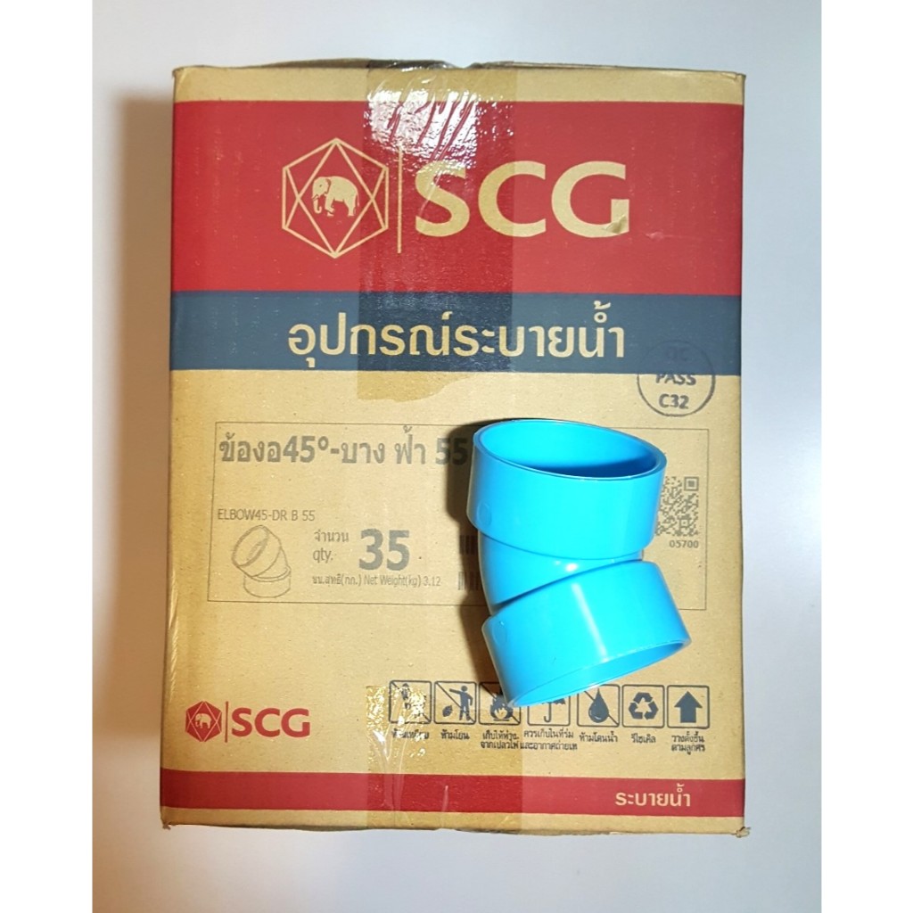 SCG ข้องอ บาง 45 องศา ตราช้าง ขนาด 2" ขายราคายกกล่อง 35 ตัว | Shopee ...