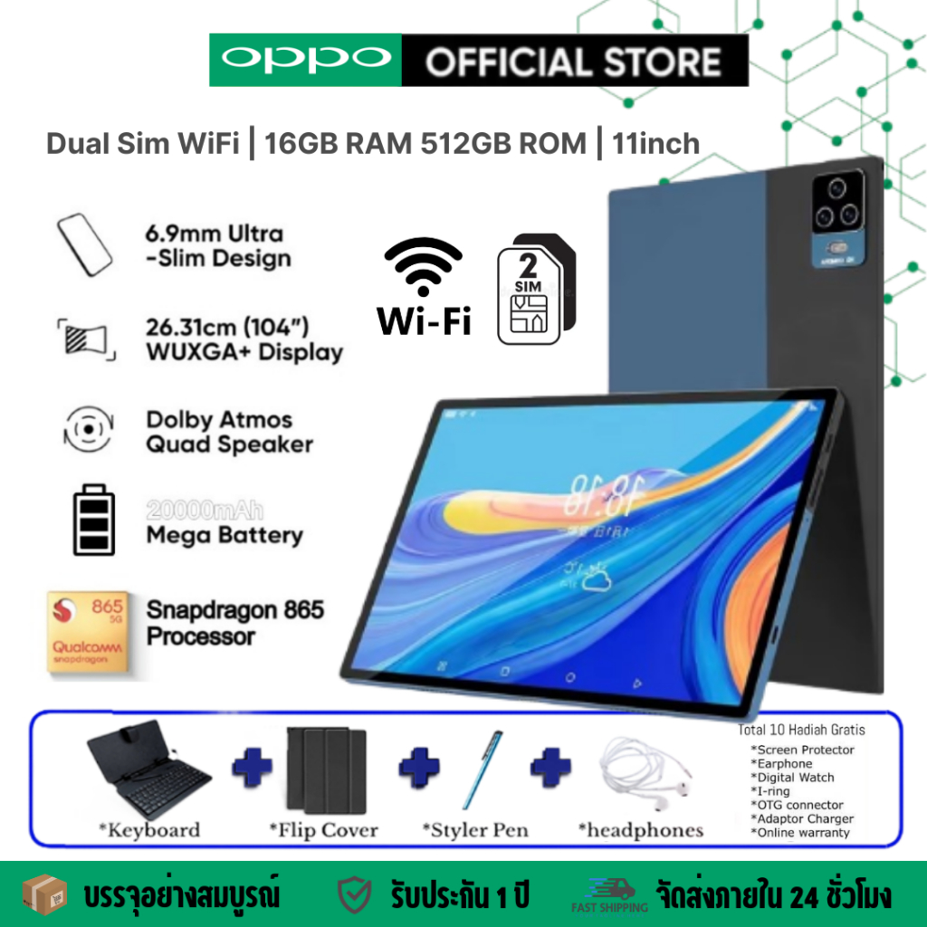 รองรับซิม+WiFi 5G แท็บเล็ต Oppo Pad 11 นิ้ว Android12 (16GB RAM+512GB ...
