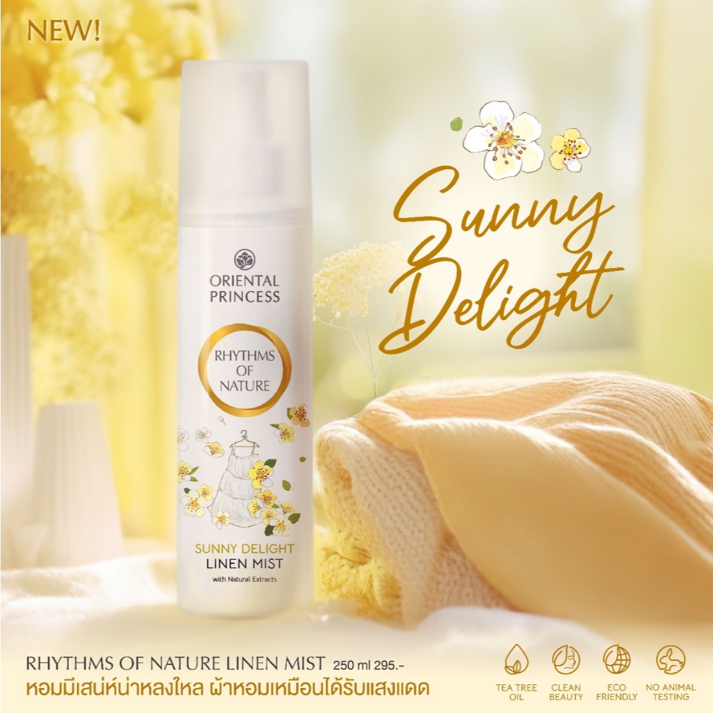 Rhythms of Nature Sunny Delight Linen Mist 250 ml สูตรใหม่ | Shopee ...