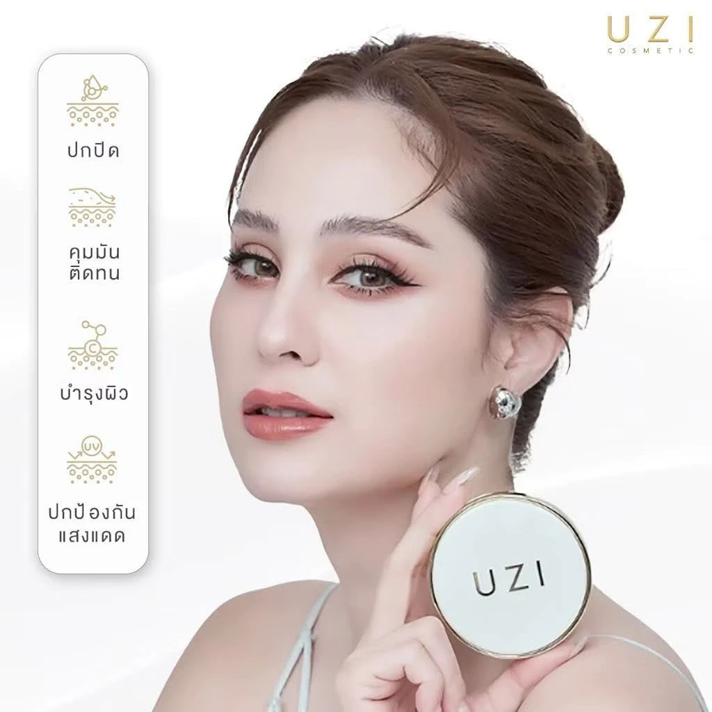 ! พร้อมส่ง ! แป้งคุมมัน 03ผิวสองสี UZI TWO WAY-POWDER SPF 50 PA++ แป้ง ...