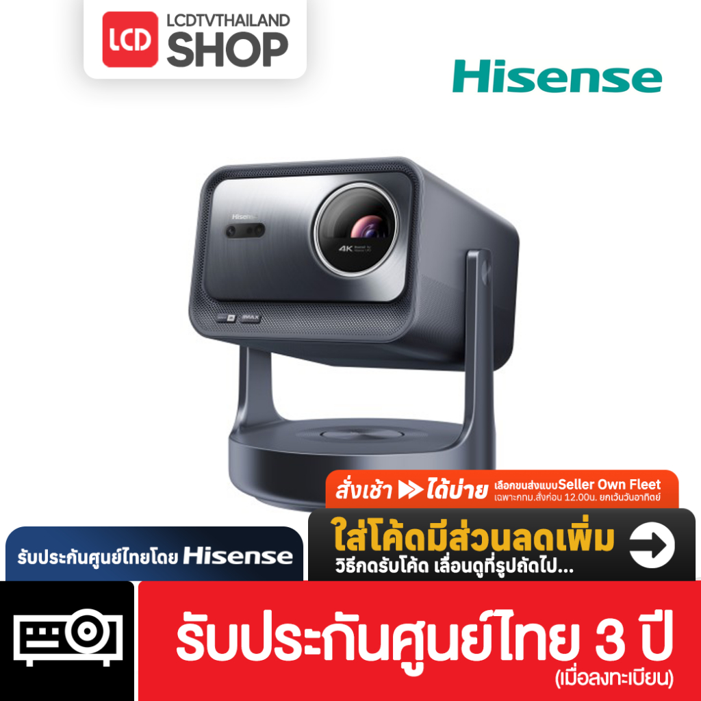 Hisense C2 Ultra Ultimate Projector 4K Dolby Vision IMAX Enhance JBL ...