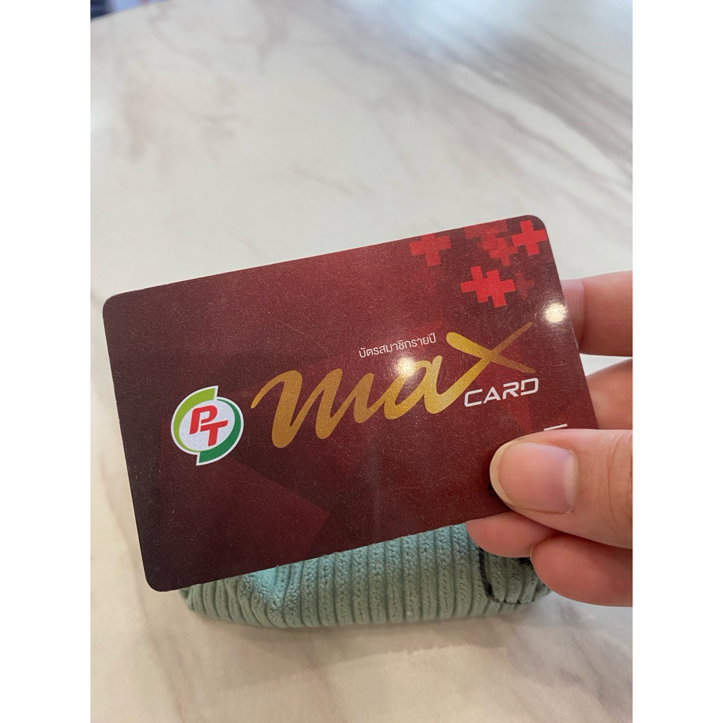 บัตรแดง PT หรือ บัตร PT Max Card Plus แถมกล่องเอนกประสงค์ | Shopee Thailand