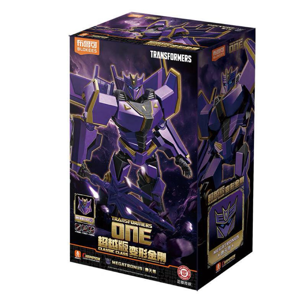 Blokees Transformers One Classic Class Megatronus Prime *กล่องไม่สวย ...