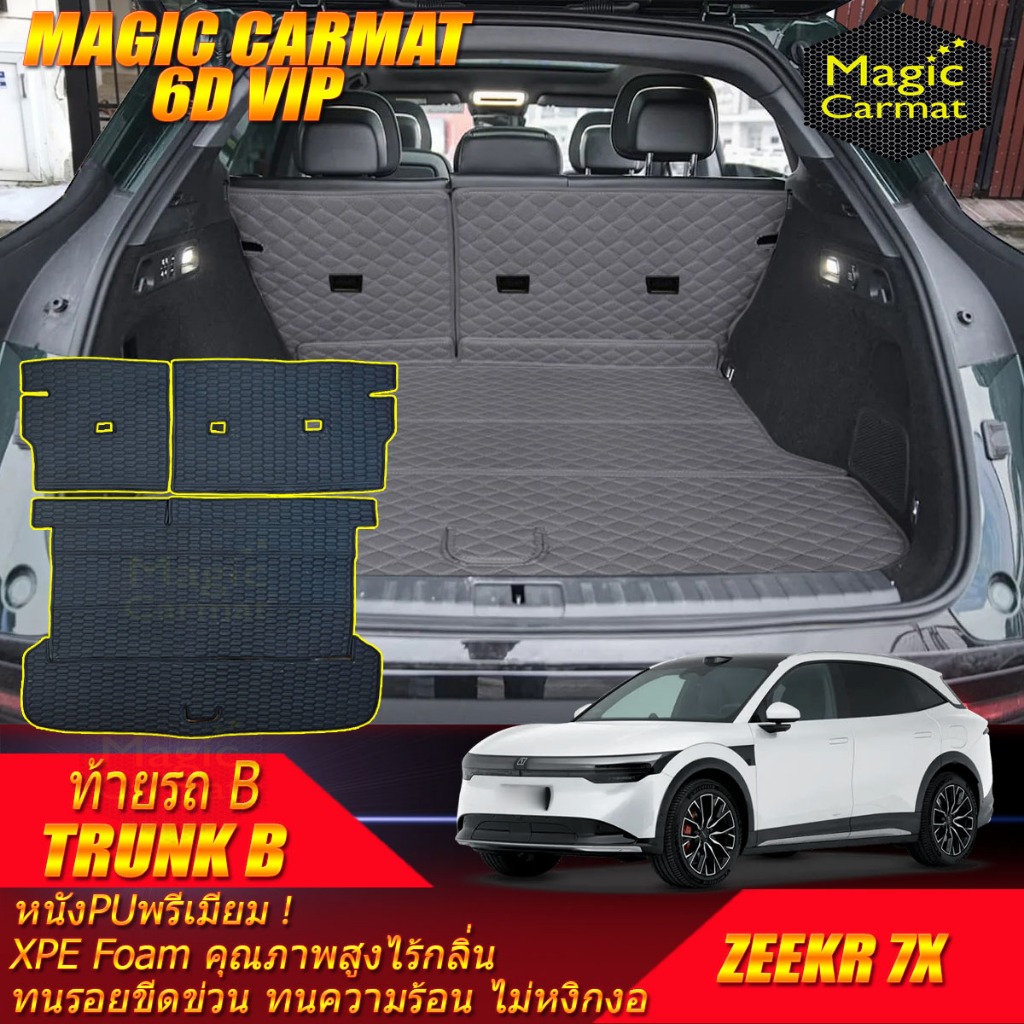 Zeekr 7X 2025-รุ่นปัจจุบัน Trunk (เฉพาะท้ายรถ) ถาดท้ายรถ Zeekr 7X พรม6D ...