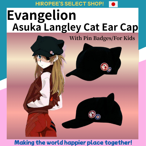 Evangelion Asuka Langley's Cosplay Cap Free Size for Kids~For Halloween ...