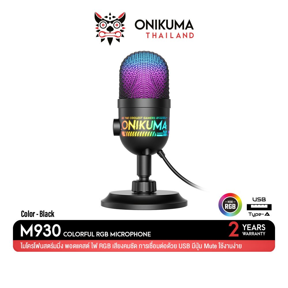 Onikuma M930 Colorful RGB Microphone ไมโครโฟนตั้งโต๊ะแบบมีสาย รับเสียง ...