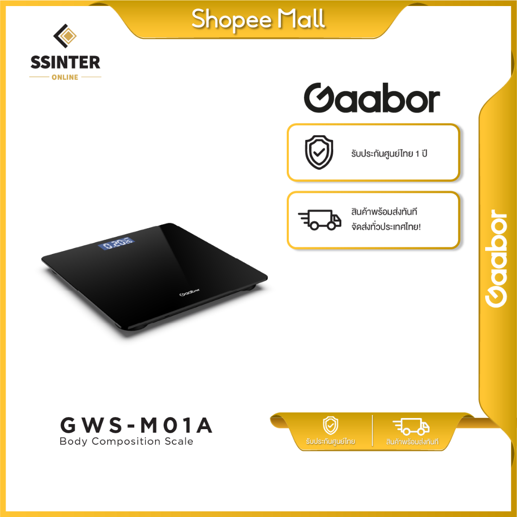 Gaabor Body Scale เครื่องชั่งน้ำหนักดิจิตอล จอแสดงผล LED รองรับน้ำหนัก ...