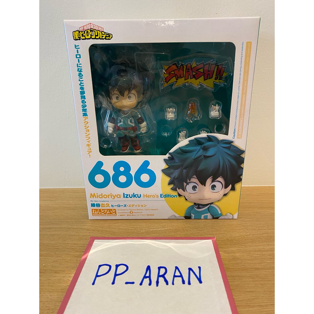 Nendoroid 686 Midoriya Izuku Hero’s Edition My Hero Academia มือ2 ของ ...