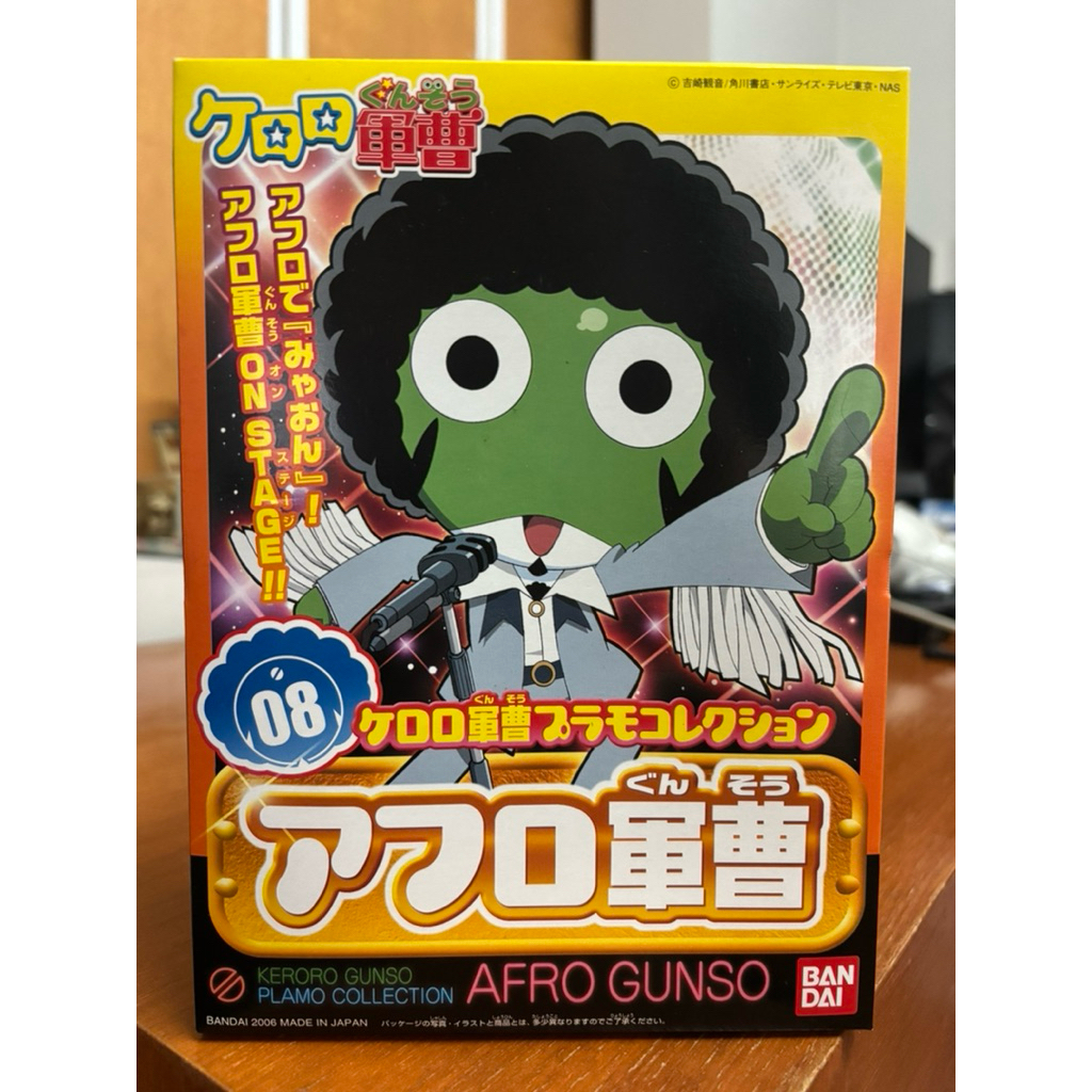 bandai - KERORO AFRO GUNSO มือหนึ่ง KERORO PLAMO COLLECTION 08 | Shopee ...