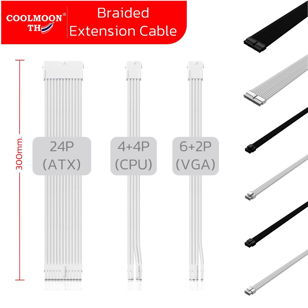 Braided Extension Cable สายถัก 24P 4+4P 6+2P ยาว30cm Motherboard CPU ...