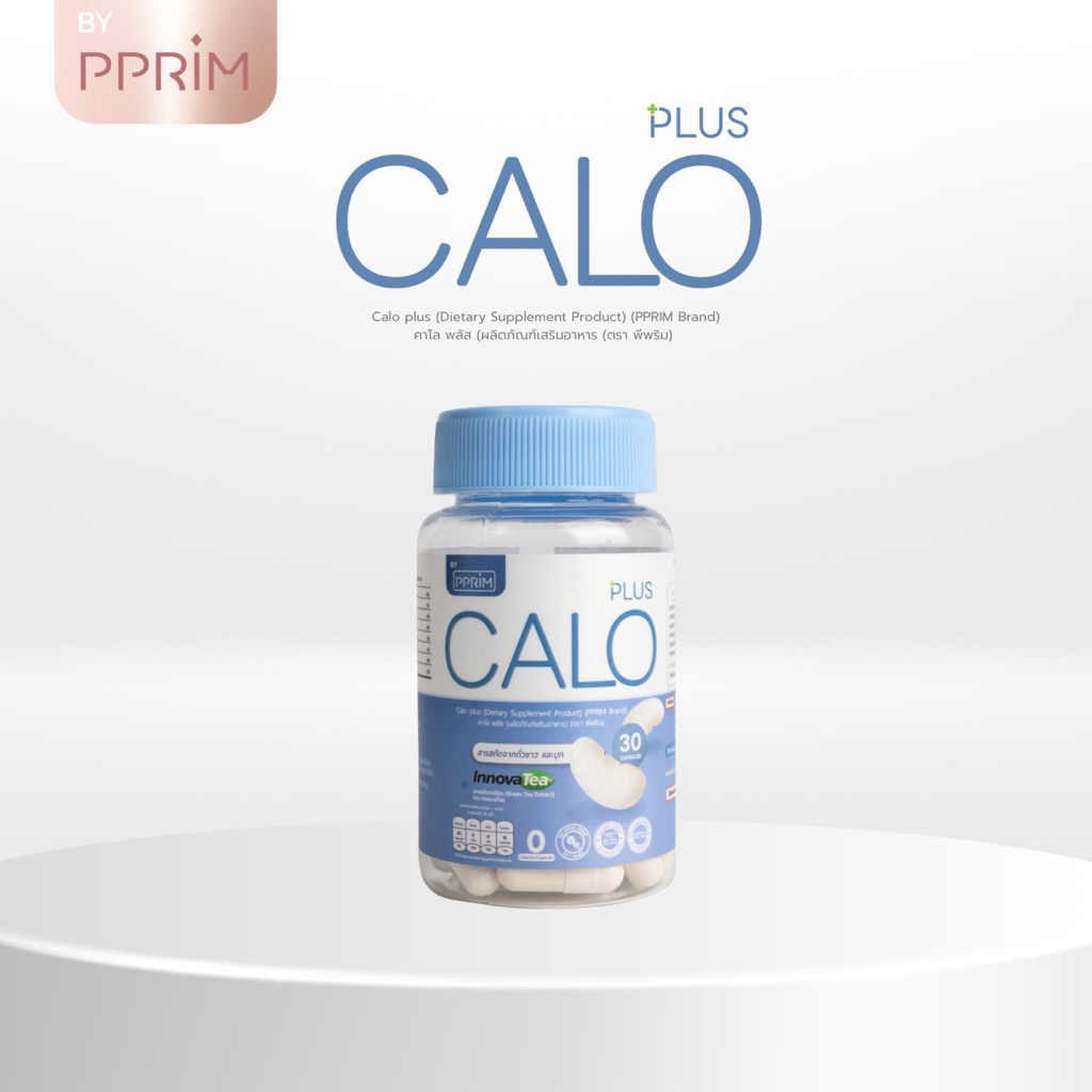 [ ร้านบริษัท PPRIM ] Calo Plus คาโล พลัส สูตรใหม่ | Shopee Thailand