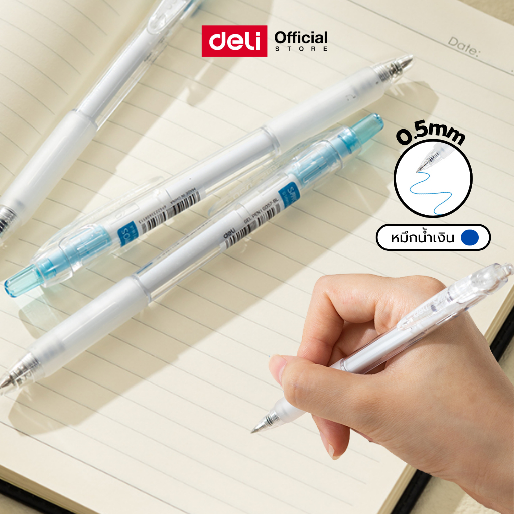 ปากกาเจลแบบกด หมึกสีน้ำเงิน/หมึกสีดำ Deli รุ่น G057 มีคลิปหนีบและปลอก ...