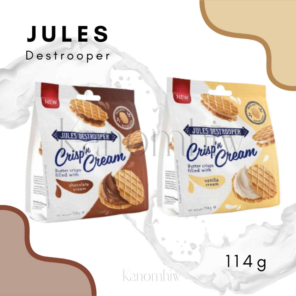 Jules Destrooper crisp n cream ขนมวาฟเฟิลเนย Net.114g มี 2 รสให้เลือก ...