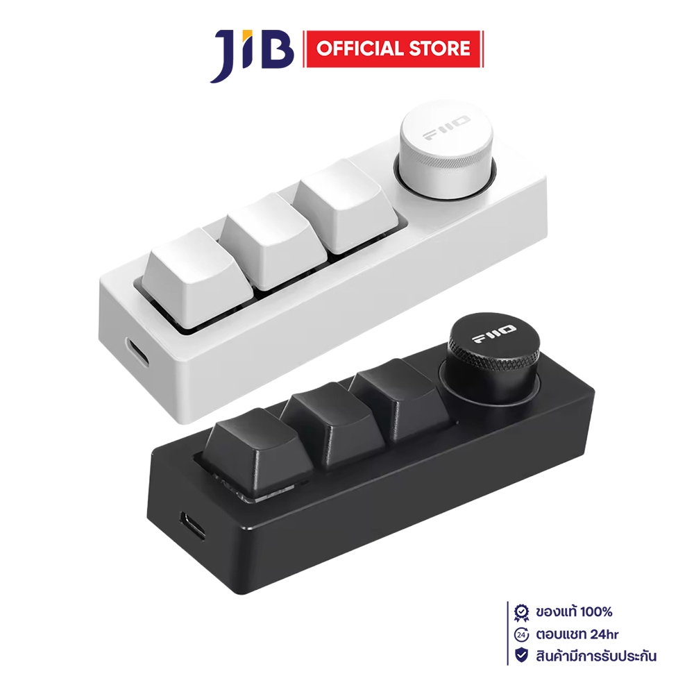 MACROPAD (มาโครแพด) FIIO KB1K - WHITE / BLACK | Shopee Thailand