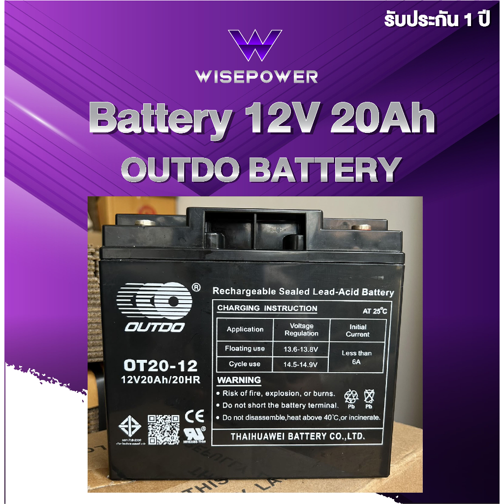 OUTDO Battery 12V 20Ah รับประกัน 1 ปี Solar Panel Battery, สำรองไฟฟ้า ...