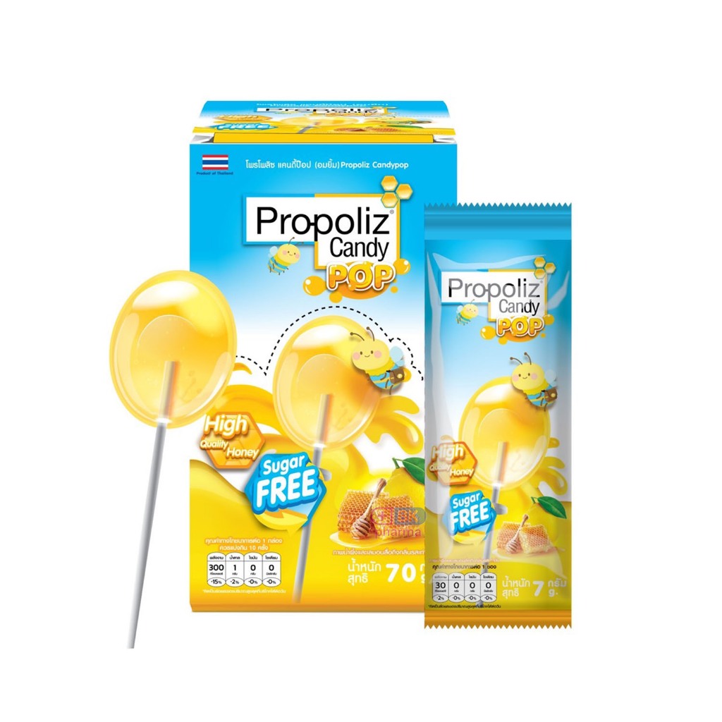 อมยิ้ม PROPOLIZ ยาอม Candy Pops Honey lemon ยาอมน้ำผึ้ง มะนาว 1 ชิ้น ...