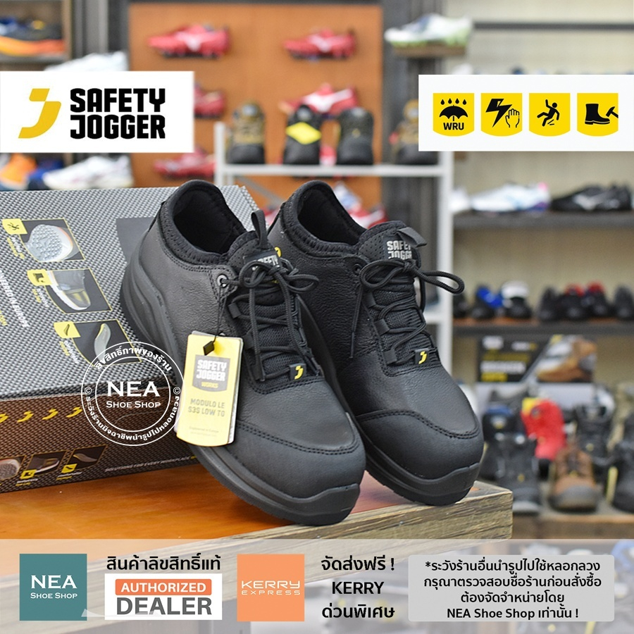 SAFETY JOGGER MODULO LE S3S LOW TG รองเท้าเซฟตี้ หนังแท้ หัวนาโนคาร์บอน ...