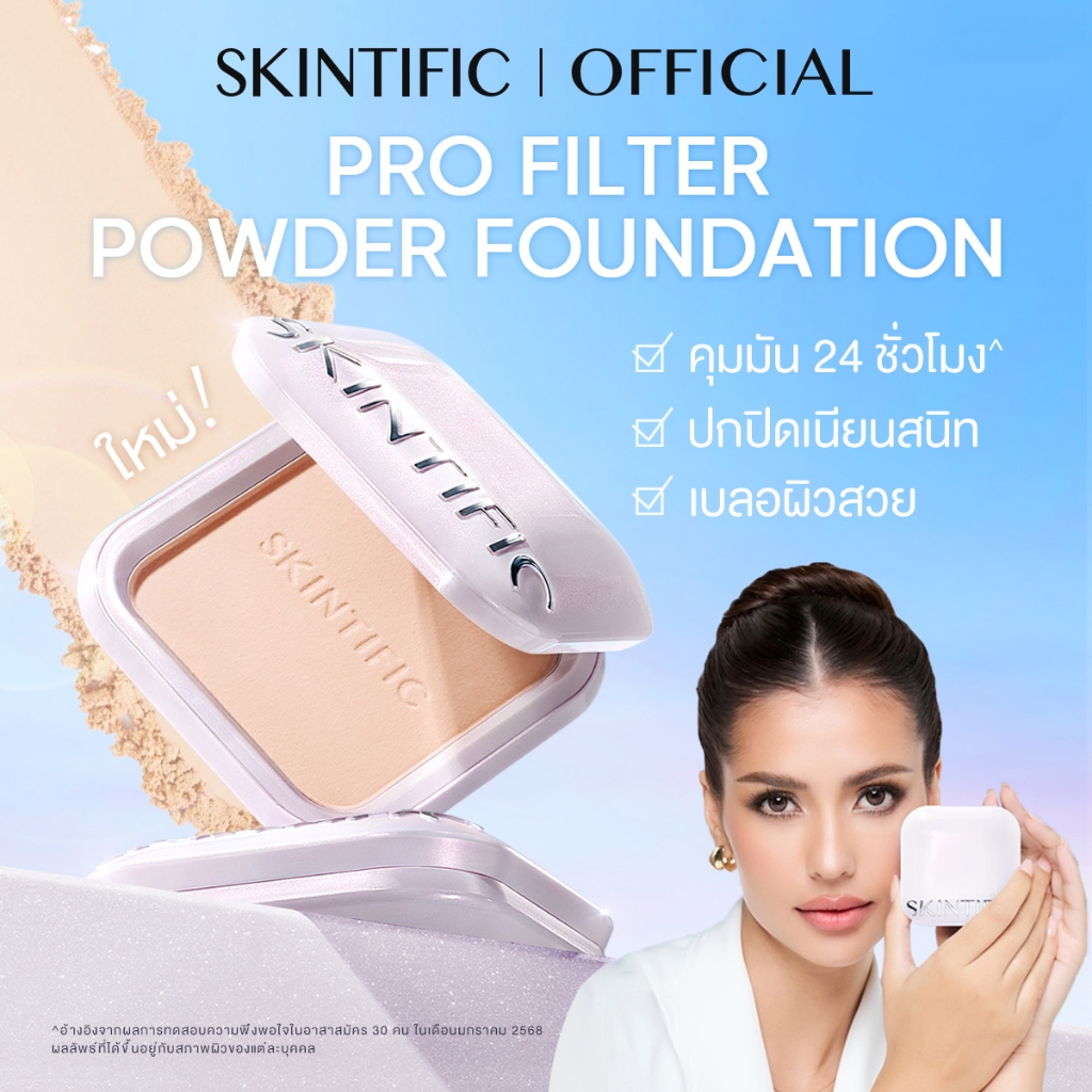 【NEW】SKINTIFIC Pro Filter Powder Foundation 24H Oil Control Long ...