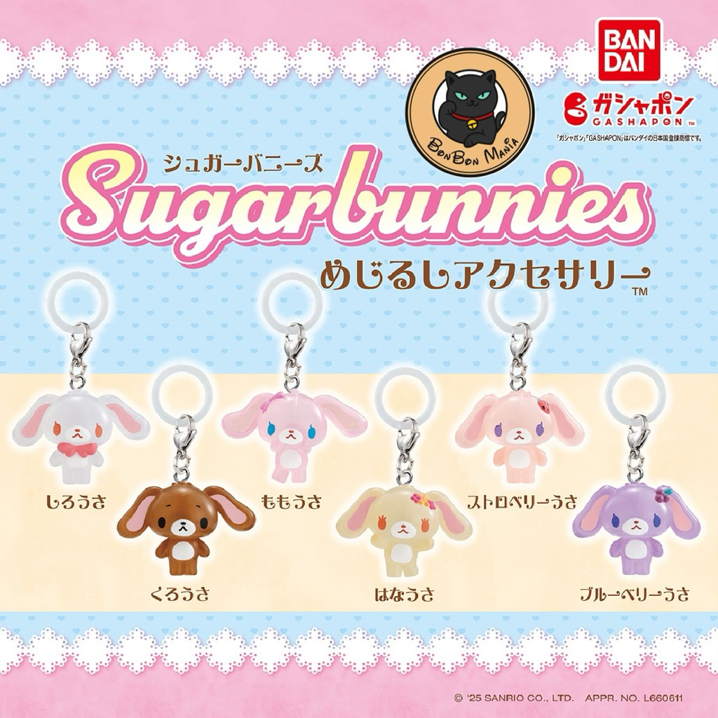 [แบบแยก-เลือกตัวได้]Gachapon Sugarbunnies Sign Accessories set | Shopee ...