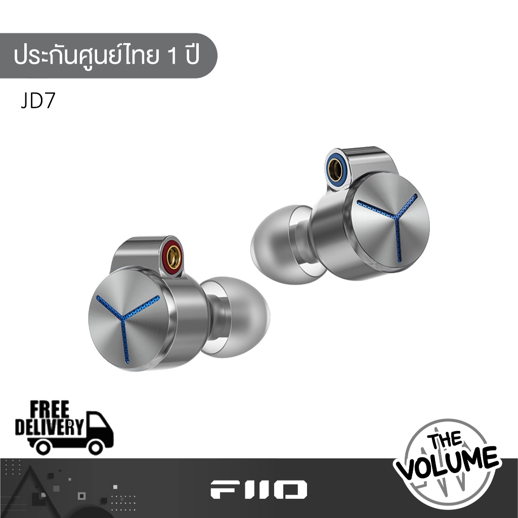 FiiO JD7 หูฟัง IEMs ไดรเวอร์ Dynamic รองรับ Hi-Res | Shopee Thailand