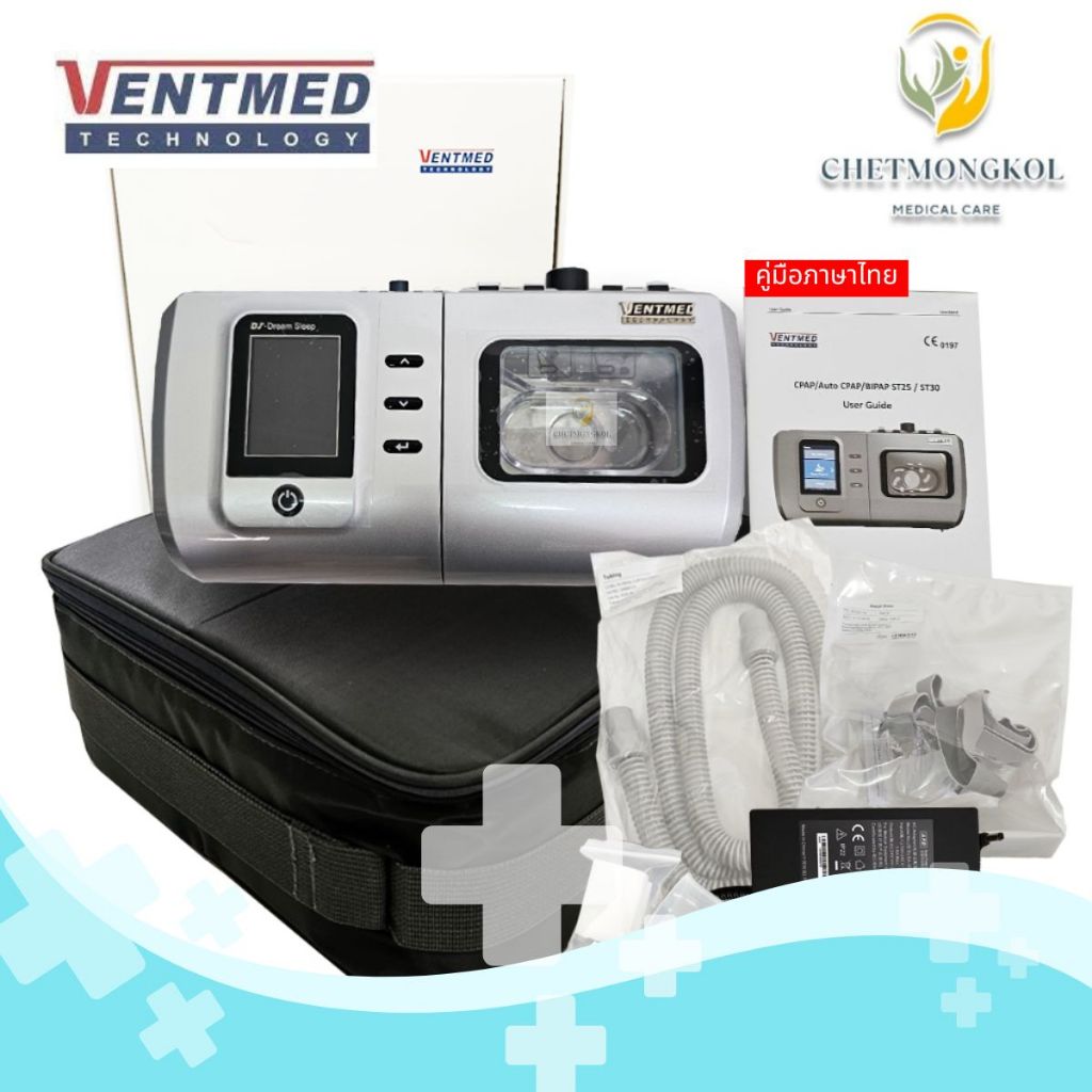 CPAP System ระบบแรงดันแอร์เวย์เชิงบวก สําหรับการหยุดหายใจขณะหลับ ...