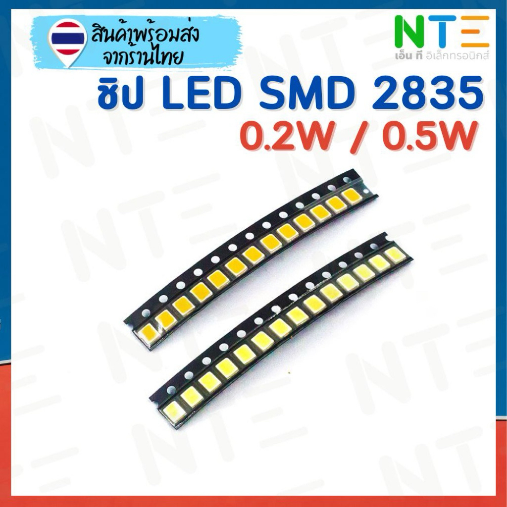 (แบ่งขาย 25 เม็ด) ชิป LED SMD 2835 คุณภาพสูง 0.2W และ 0.5W | Shopee ...