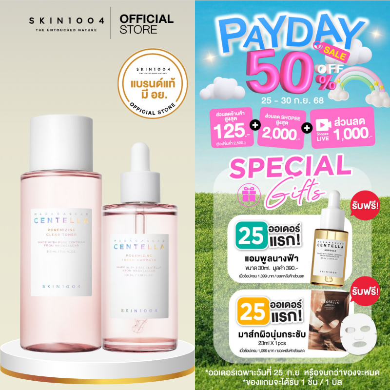 [ Set คู่ ] SKIN1004 Madagascar Centella Poremizing Fresh Ampoule 100 ...