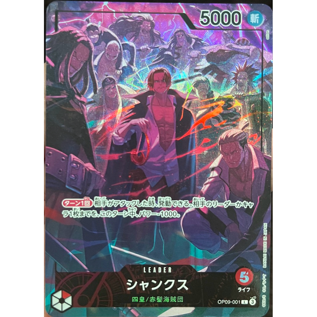 [OP09-001] Shanks (Leader) 2nd Anniversary Japanese One Piece Card Game การ์ดเกมวันพีซถูก ...