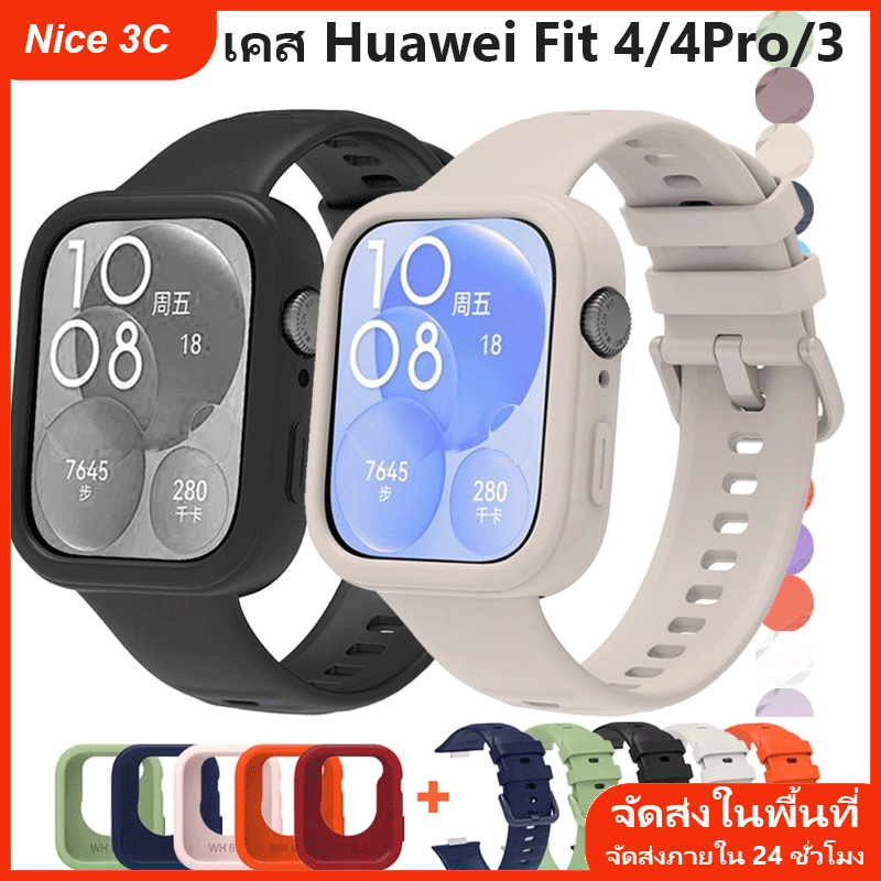 เคสซิลิโคน+สายรัดสำหรับ Huawei Watch Fit 4 4pro ฟิล์มกันรอยหน้าจอ เคสแบบเต็ม+สายรัดสำหรับ Huawei ...