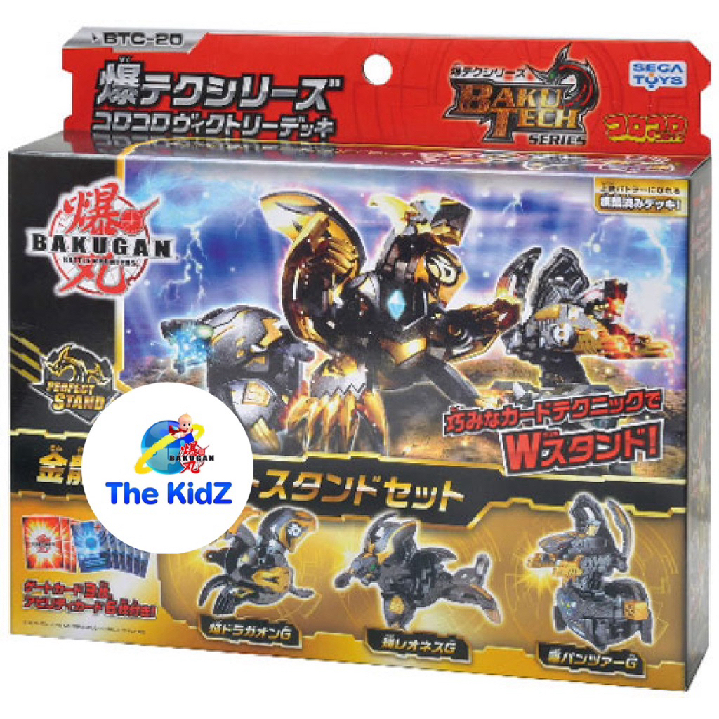 บาคุกัน Sega Toys B2 Bakutech Bakugan Battle Brawlers BTC-20 Perfect ...